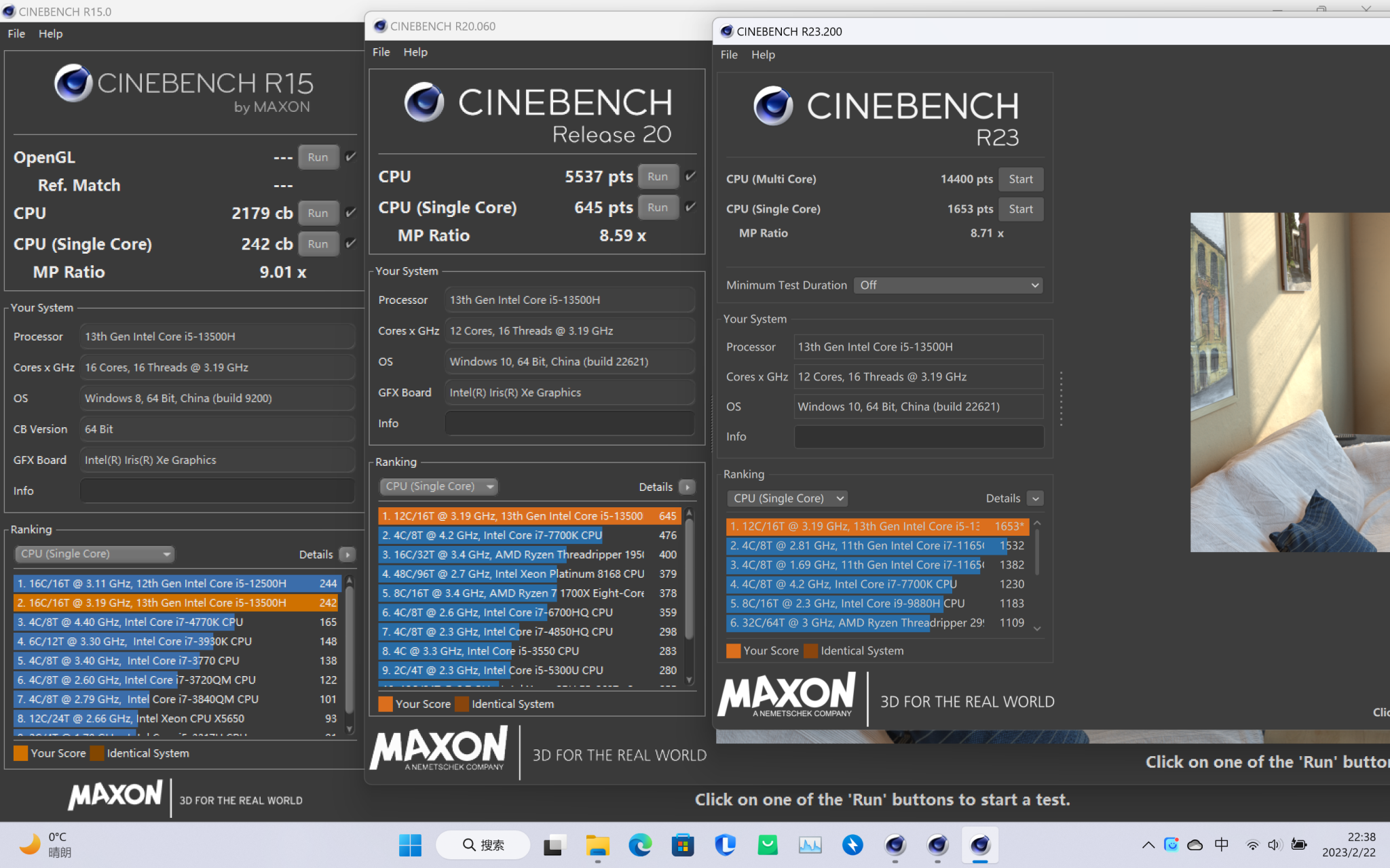 英特尔13代酷睿处理器 i5 13500H 性能详细评测 – 笔记本电脑评测