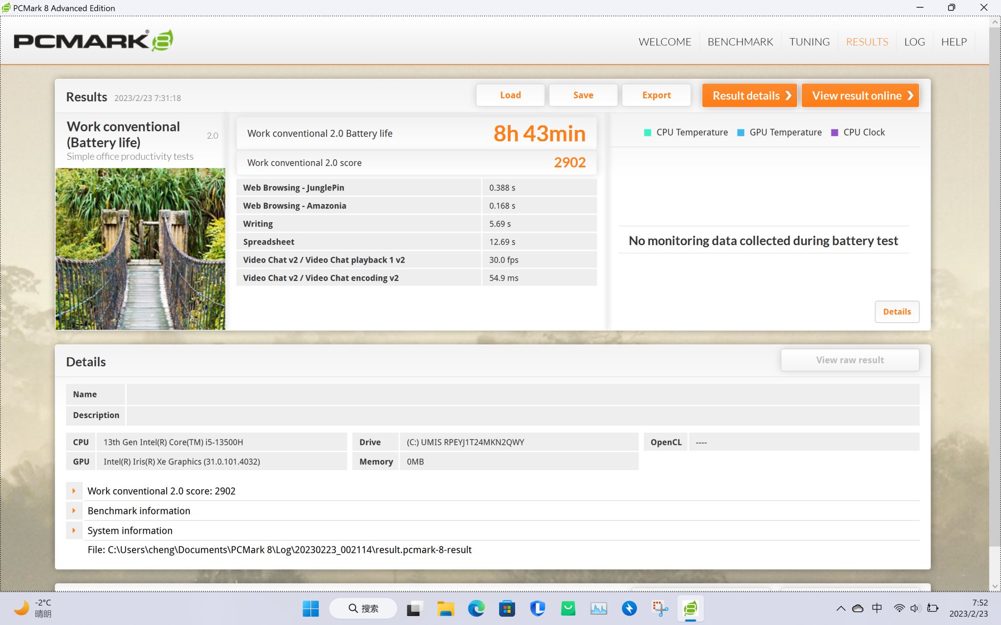 英特尔13代酷睿处理器 i5 13500H 性能详细评测 – 笔记本电脑评测