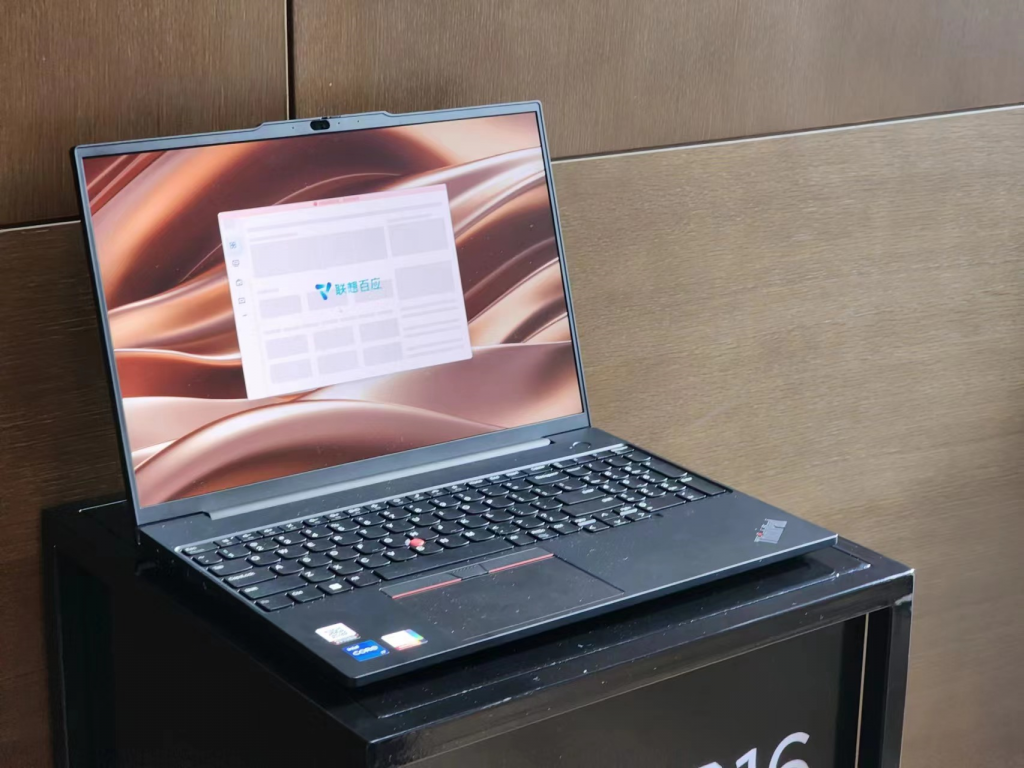ThinkPad E16诚意满满，锐龙版起售价4499元 – 笔记本电脑评测