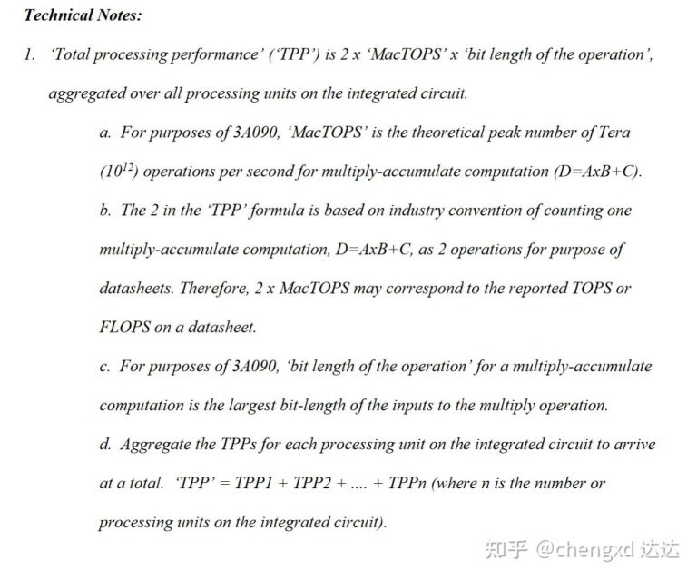 RTX 4090的TPP总计算能力究竟应该怎么算？ – 笔记本电脑评测