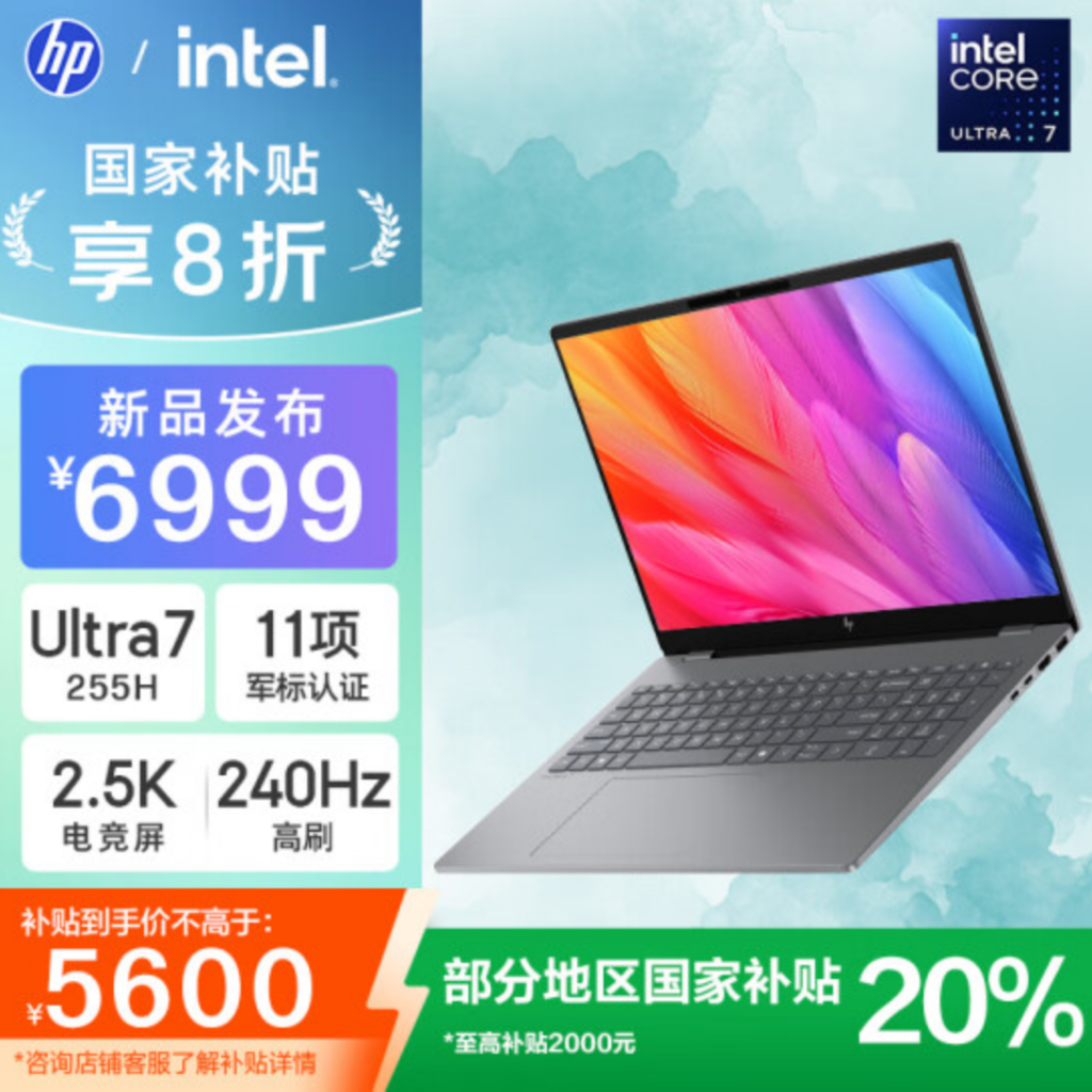 英伟达发布RTX 500 和 RTX 1000，分别对应消费级RTX 3050 4GB和RTX 4050 – 笔记本电脑评测