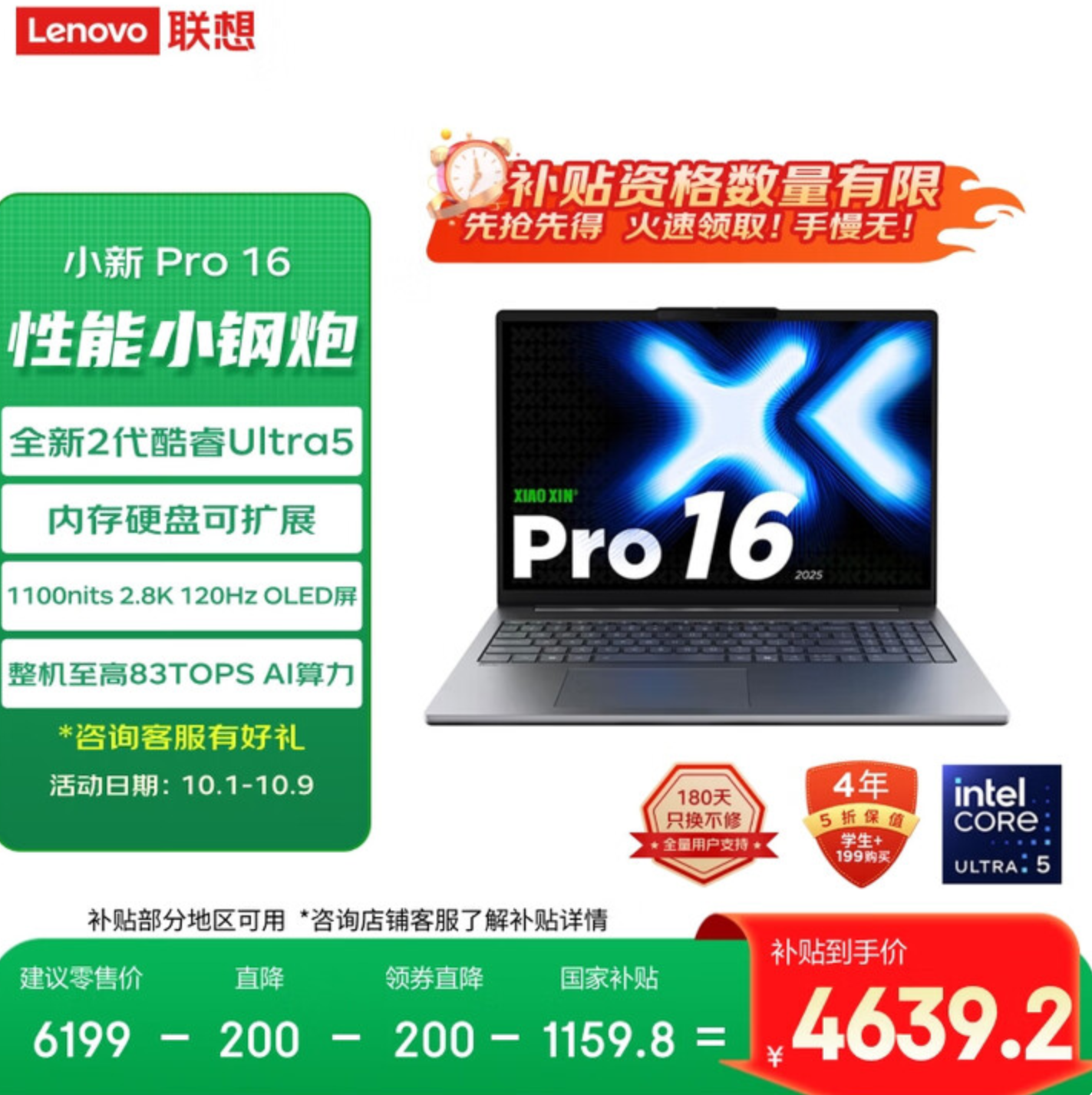 总计算能力 TPP (Total Processing Performance) 是个什么概念？ – 笔记本电脑评测